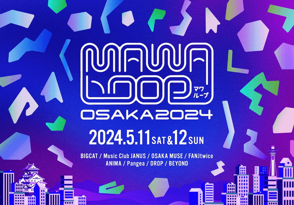 MAWA LOOP OSAKA 2024開催決定！ | MAWA LOOP